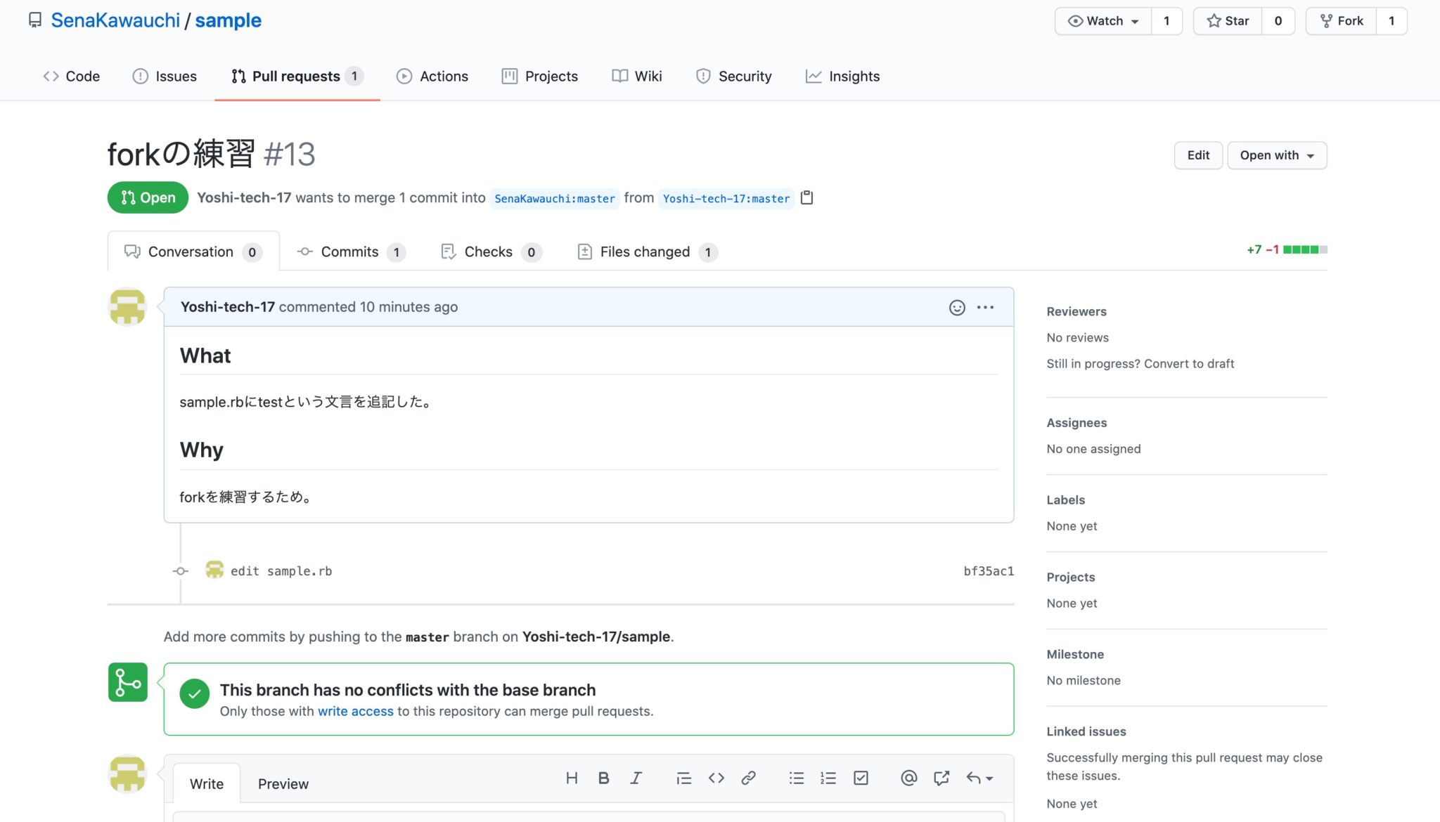 【Git初心者向け】fork(フォーク)からプルリクエストを送るまでの手順を簡単に解説｜TechTechMedia