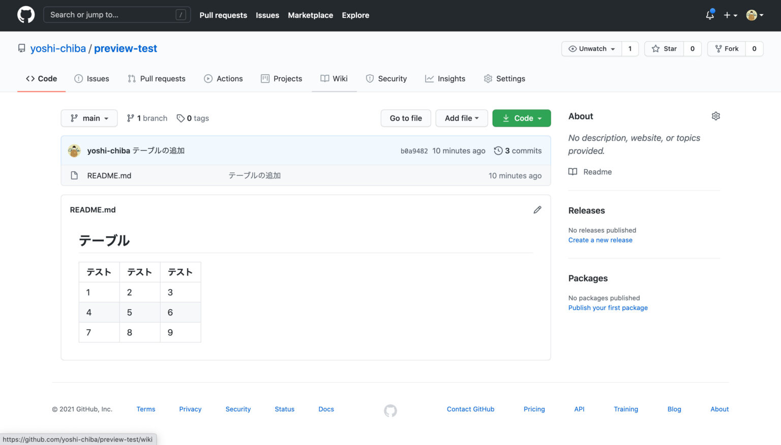 【初心者向け】VSCode上でREADMEをプレビュー表示する方法｜TechTechMedia