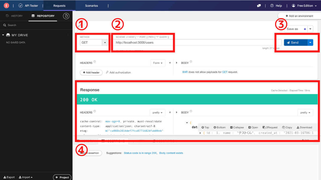 【Rails】Rails5から追加された機能「APIモード」について初心者向けにまとめてみた｜TechTechMedia