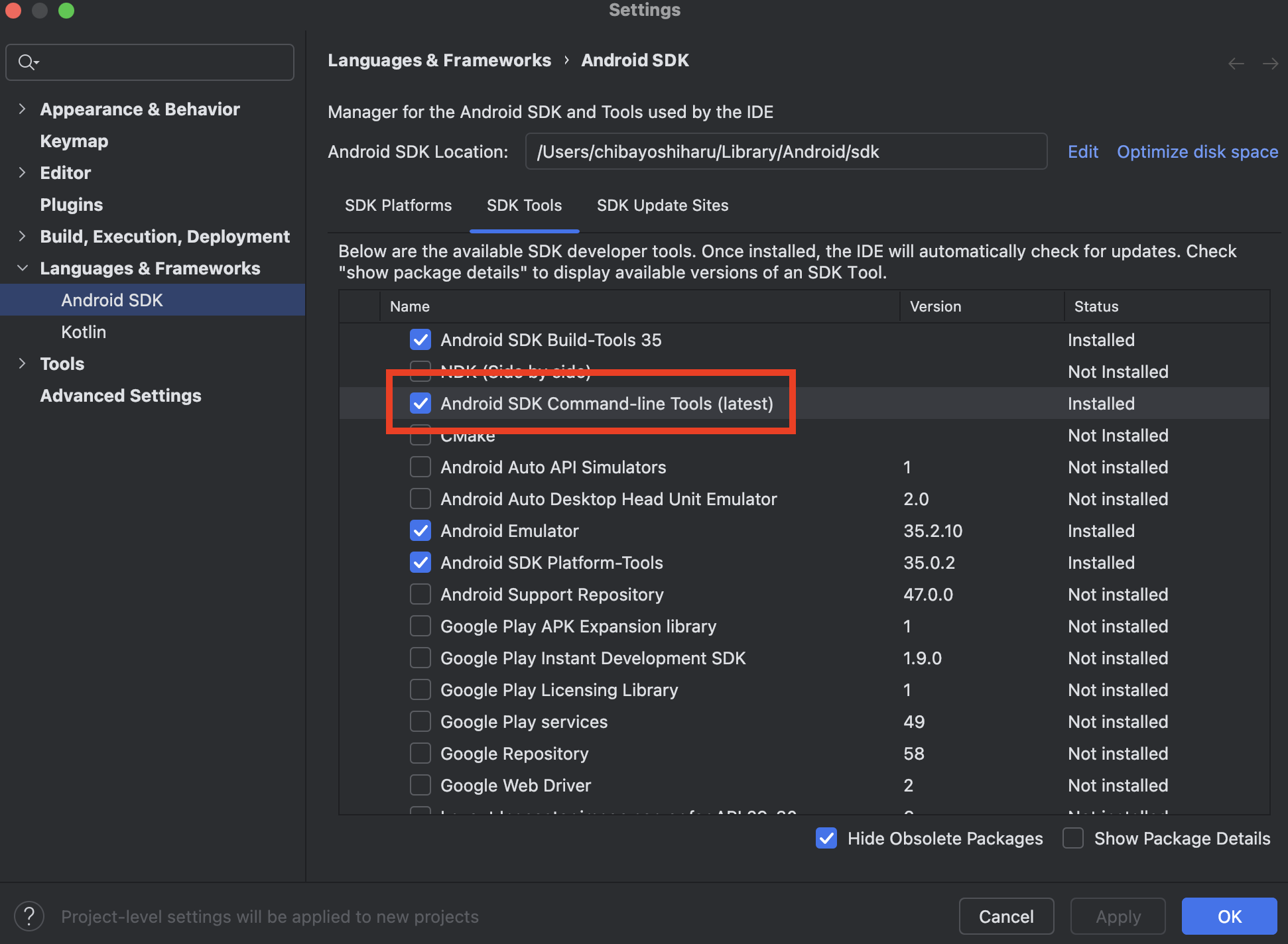 【2024年版】MacでのFlutterの環境構築手順（VSCodeでの開発想定）｜TechTechMedia