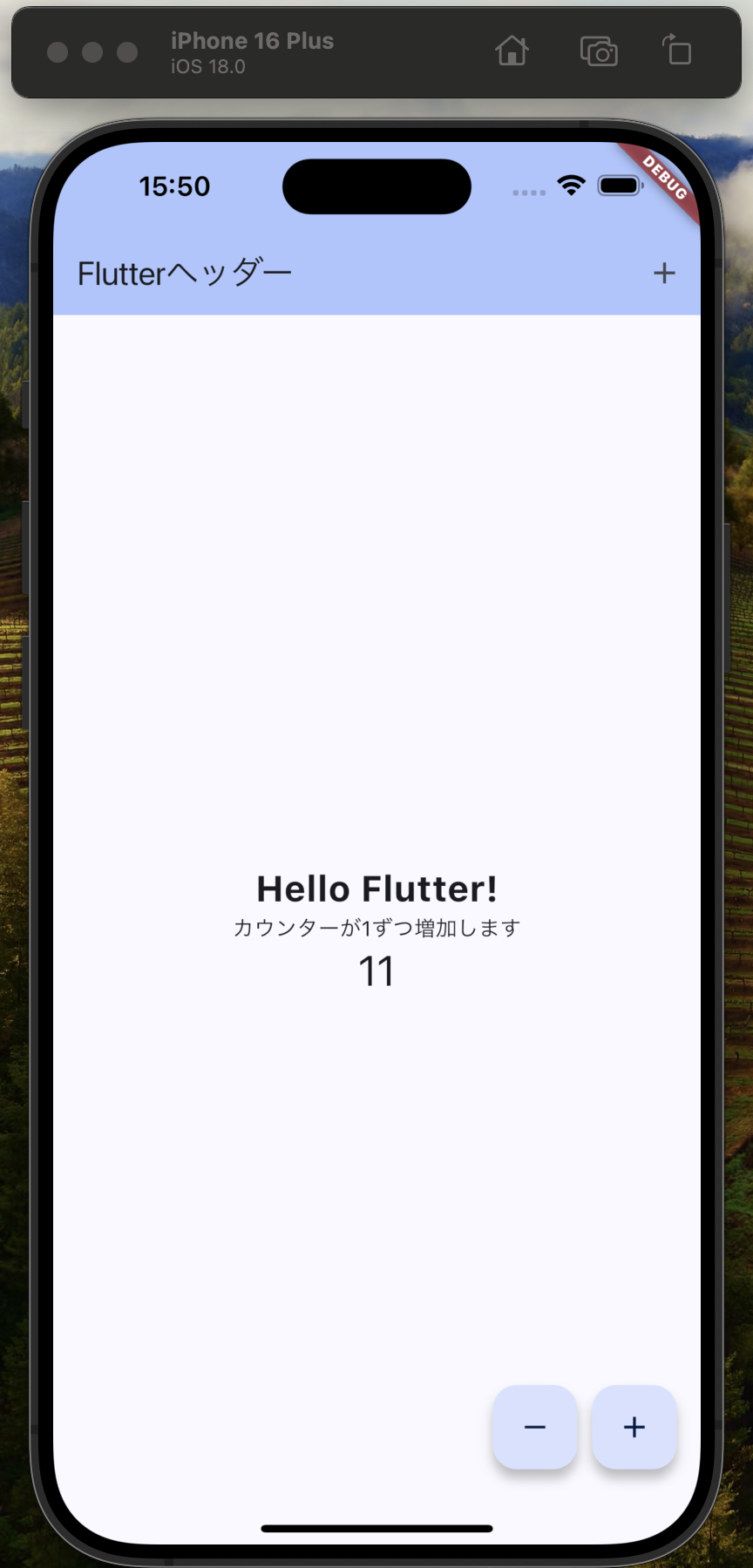 【Flutter】Android系統の「Material」とiOS系統の「Cupertino」をそれぞれ比較してみる｜TechTechMedia